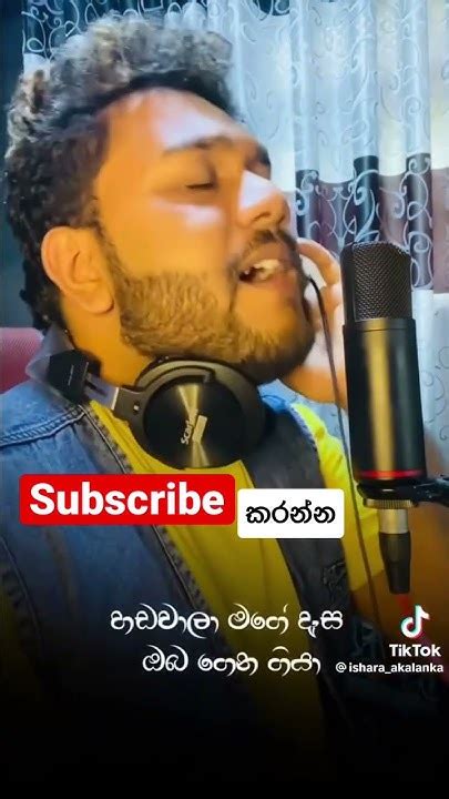 ආදරෙ තරම් ️🥰ඒකනම් පිස්සුවක් බං Youtube
