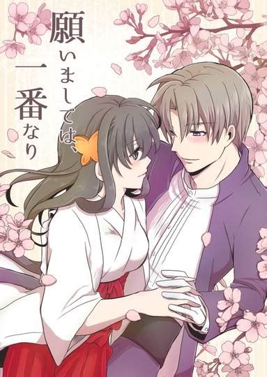 5 3超閃華の刻2018願いましては一番なり KURO