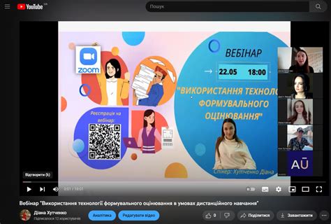 Методи формувального оцінювання Лабораторні роботи