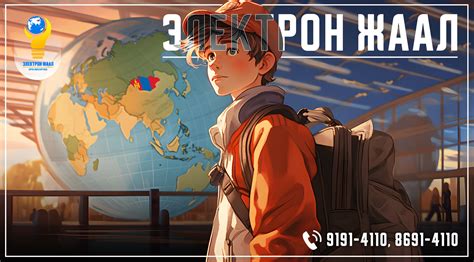 Mongeni School Монгени сургууль Б Алунгоо маань концертный номер төрөлд нь найраглал