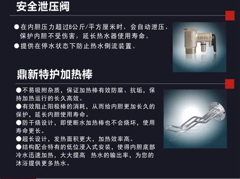 鼎新厨卫电器浙江鼎新电器有限公司 鼎新产品 产品展示