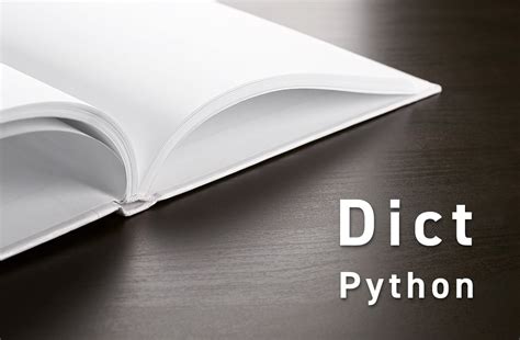 Python 辞書dictが空か判断する方法、空にする方法 ペンギンのーと