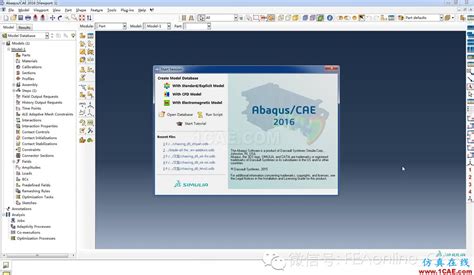 三分钟搞定abaqus2016与solidworks2012智能化无缝集成abaqus分析培训、abaqus培训、abaqus技术教程