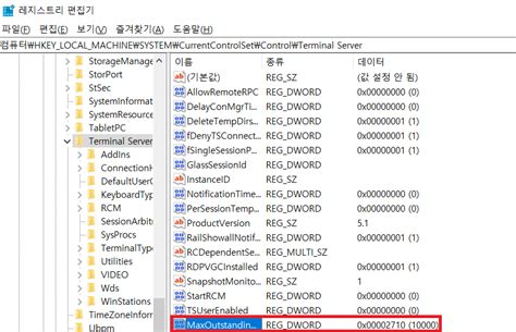 Error Code 0x4 Remote Desktop Connection Mac Atomichaq