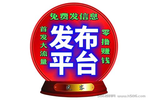 最新首发项目信息免费发布和火爆零撸赚钱侠客平台 首码项目网