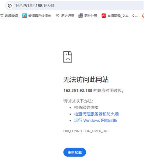 面板无法访问，安全组已经设置开放全部入方向tcp和udp端口 1panel 社区论坛 Fit2cloud 飞致云