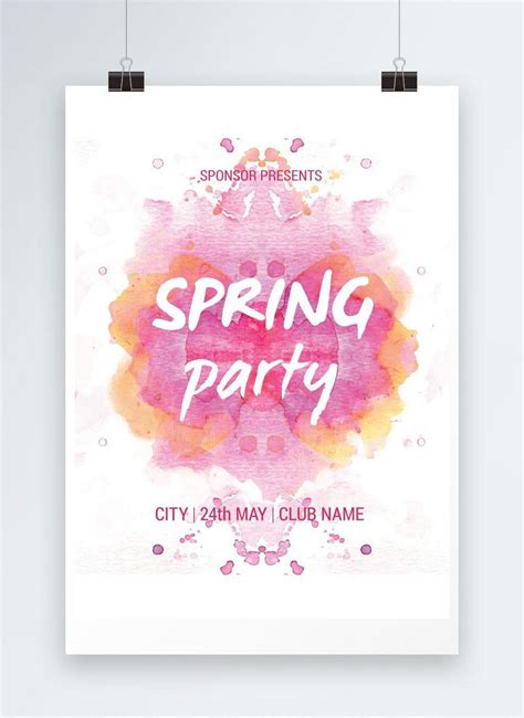 새해 파티 판매 포스터 템플릿 이미지 사진 664644298 무료 다운로드