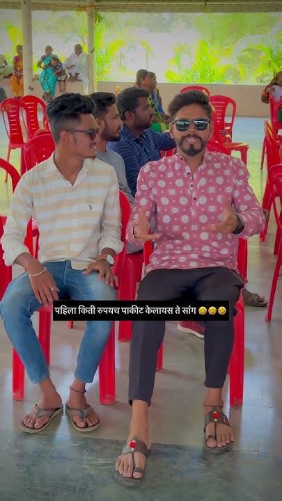 Ashish Devkate And Nikhil Mane New Marathi Comedy Reel 😂🤣😂😜 Satisfy