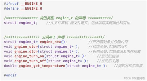 C语言学习笔记—c中两个对象及其对应类之间的关系：组合c语言对象之间的关系 Csdn博客