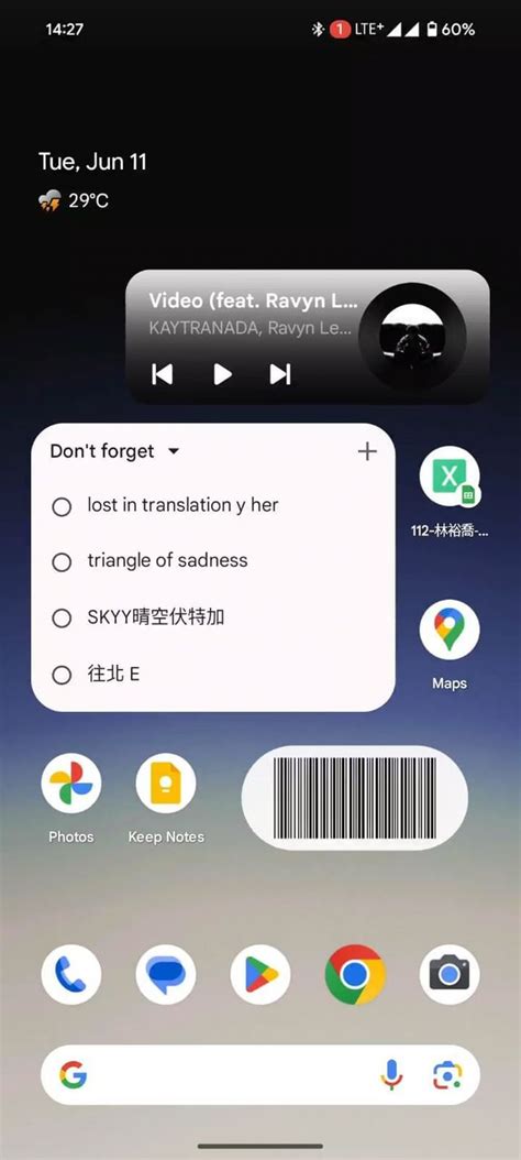 雖然 Android 早就有app統一顏色的功能了 但是要app開發者端自己適配 所以會像下面這樣有些有，有些沒有適配 另一邊ios是直接套濾