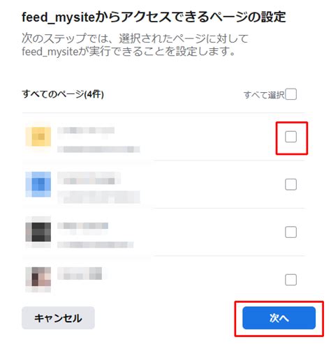 Facebookページの投稿を取得してPHPで表示するグラフAPI v ウェブ倉庫
