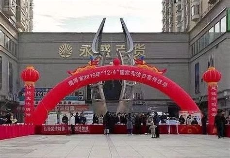 法治鹰潭网 鹰潭法治网 法治鹰潭 鹰潭法治 鹰潭市法建办官网