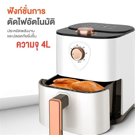 รับประกัน 3 ปี Abl Air Fryer หม้อทอดไฟฟ้า หม้อทอดไร้น้ำมัน ความจุขนาด