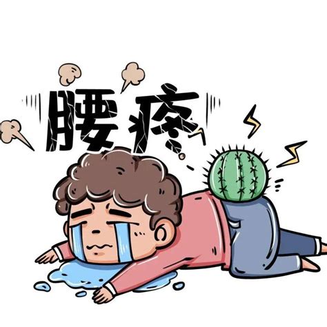 科普丨关于腰椎间盘突出症，你想知道的都在这里！患者检查治疗