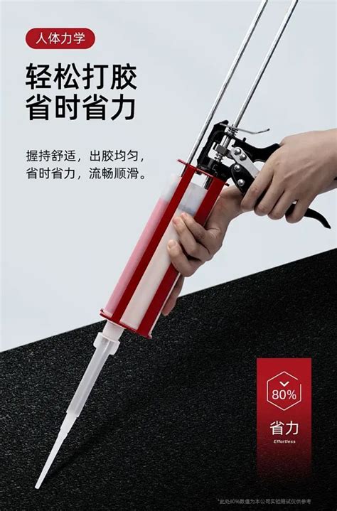 植筋胶枪注射式胶枪管式建筑用加厚型粘钢加固结构胶专用工具 天猫 花瓣网