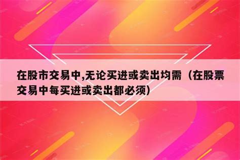 量化选股指标源码尾盘量化选股指标源码 发现新闻社