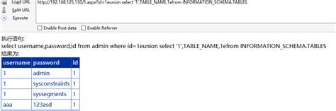 Bypass D盾iis防火墙sql注入防御（多姿势）d盾绕过 Csdn博客