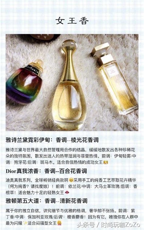 香水也分斬男香甜妞香全能香？網友：「小三香直男香」莫名好聞！ 每日頭條