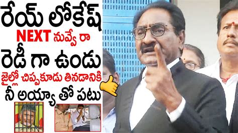 రయ లకష Next నవవ ర YCP Government Lawyer Sudhakar Reddy BIG