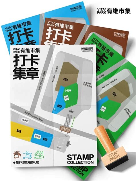 ️市集打卡集章｜寻找牛油果