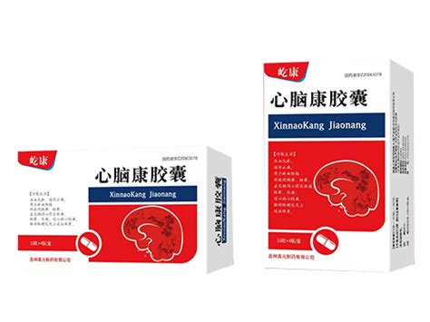 心脑康胶囊 吉林真元制药有限公司 药源网