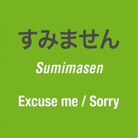 Short Japanese Sentence Patterns