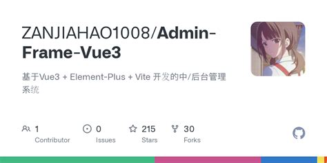 GitHub ZANJIAHAO1008 Admin Frame Vue3 基于Vue3 Element Plus Vite