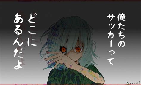 Sakuma Jirou Inazuma Eleven Image Zerochan Anime Image Board