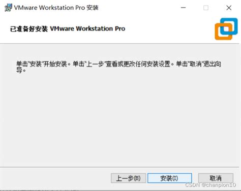 linux基础篇 csdn博客