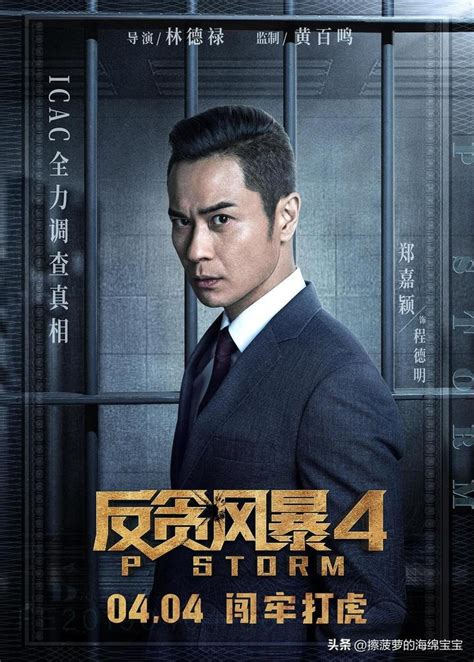中国香港廉政公署职级和工资介绍 知乎