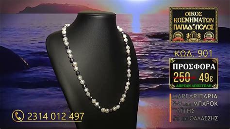 ΚΟΛΙΕ ΜΕ ΜΑΡΓΑΡΙΤΑΡΙΑ ΤΑΪΤΗΣ ΜΠΑΡΟΚ ΛΕΥΚΑ And ΜΑΥΡΑ Youtube