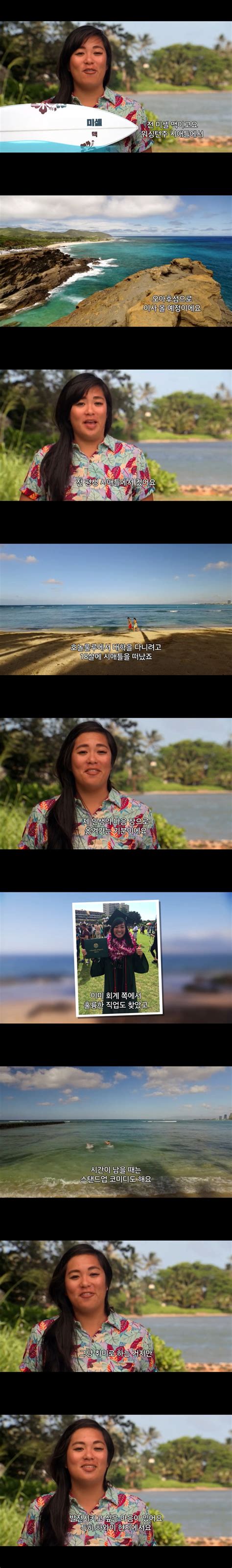 싱글여성의 하와이에서 집 구하기 악플달면 쩌리쩌려버려 ＊여성시대＊ 차분한 20대들의 알흠다운 공간