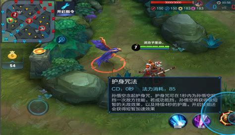 王者荣耀孙悟空怎么连招360新知