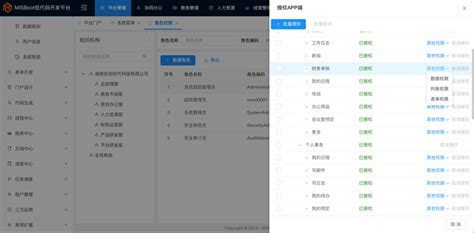 零代码、低代码平台移动端解决方案！手机端低代码平台 Csdn博客