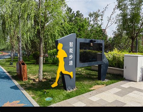 智慧公园建设方案 公园智慧化 北京香蕉象