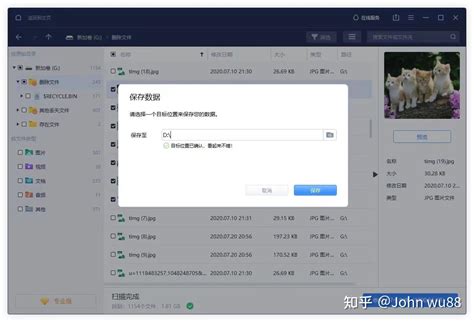 如何恢复未保存的 Excel 文件（3 种免费方法） 知乎