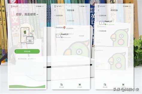 Android飞翔的小鸟游戏素材包热敏纸也能打印高清照片？啵哩小鸟打印机l3高清灰阶照片打印实测 Csdn博客