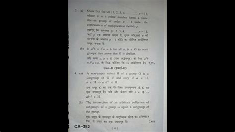 Hpu Bsc 2nd Year Mathematics Algebra Math 202 Old Question