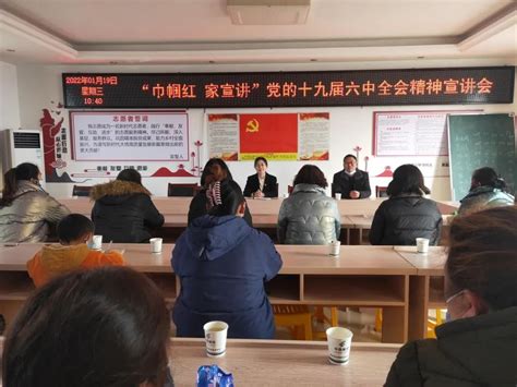 巾帼红·家宣讲│市妇联赴大悟开展十九届六中全会精神宣讲和走访慰问澎湃号·政务澎湃新闻 The Paper