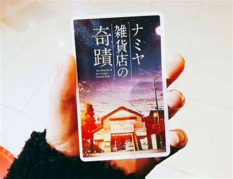 히가시노게이고 책실사화 일본영화 관람후기 네이버 블로그