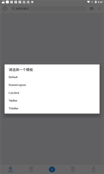 andlua下载最新版 AndLua 官方版v7 0 游吧乐下载