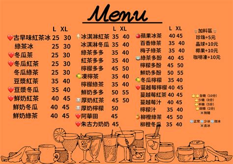 嘉義巷仔內紅茶冰 民族店的菜單、評論、圖片嘉義市西區好吃、cp值超高的餐廳 愛玩記