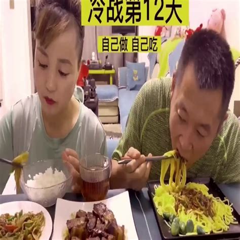 Best Unique Video Pretty Wife And Husband Eat Food Show Ep385 Best