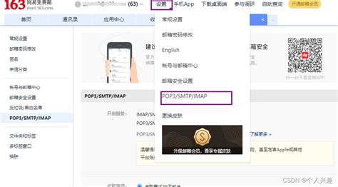 监控网站服务器状态 邮件告警通知自动监控网站是否正常并发送邮件 Csdn博客