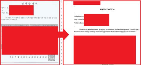 졸업 성적증명서폴란드어 번역 네이버 블로그