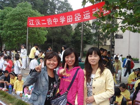 老师 武汉市二桥中学 武汉教育云