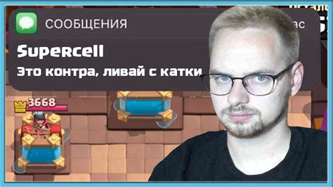 😡 Я НЕ ХОЧУ ИГРАТЬ В КЛЕШ РОЯЛЬ Clash Royale Youtube