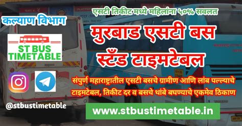 Mumbai St Bus Timetable