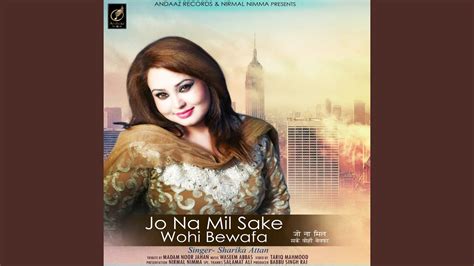 Jo Na Mill Sake Wohi Bewafa YouTube