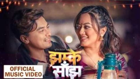 Paul Shah And Prakriti Shrestha New Song Jhamke Shaj Youtube